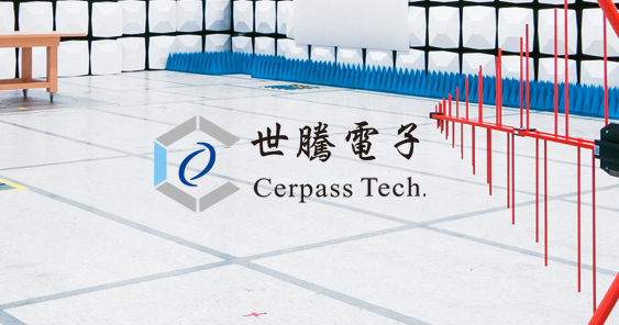 世騰認證集團 - 南非 NRCS LOA, SABS COC